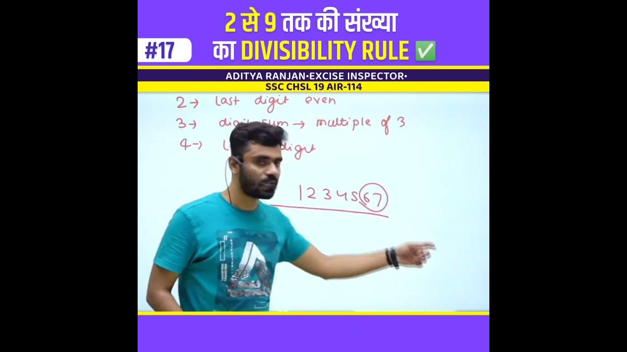 Divisibility Rule 🔥 | Number System | Maths Trick| Maths with Aditya Ranjan| Rankers Gurukul # ...
