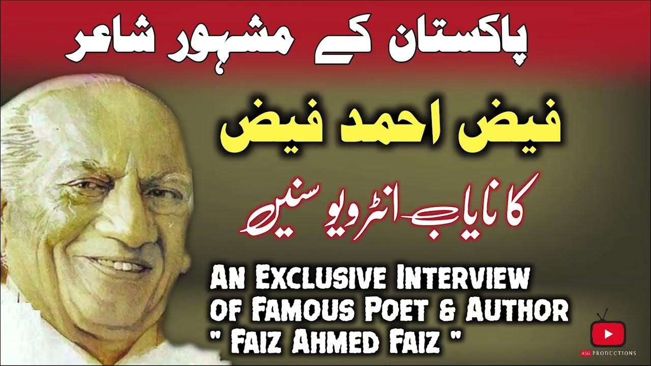 Faiz Ahmed Faiz - Pakistani famous Poet & Author - An Exclusive Interview - ASG - YouTube