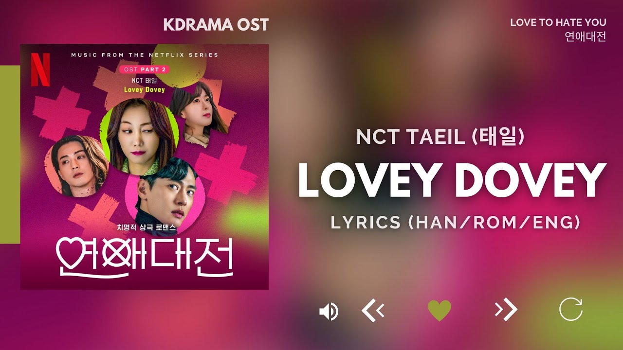 NCT Taeil (태일) - Lovey Dovey (연애대전 OST) Love to Hate You OST Part.2 ...