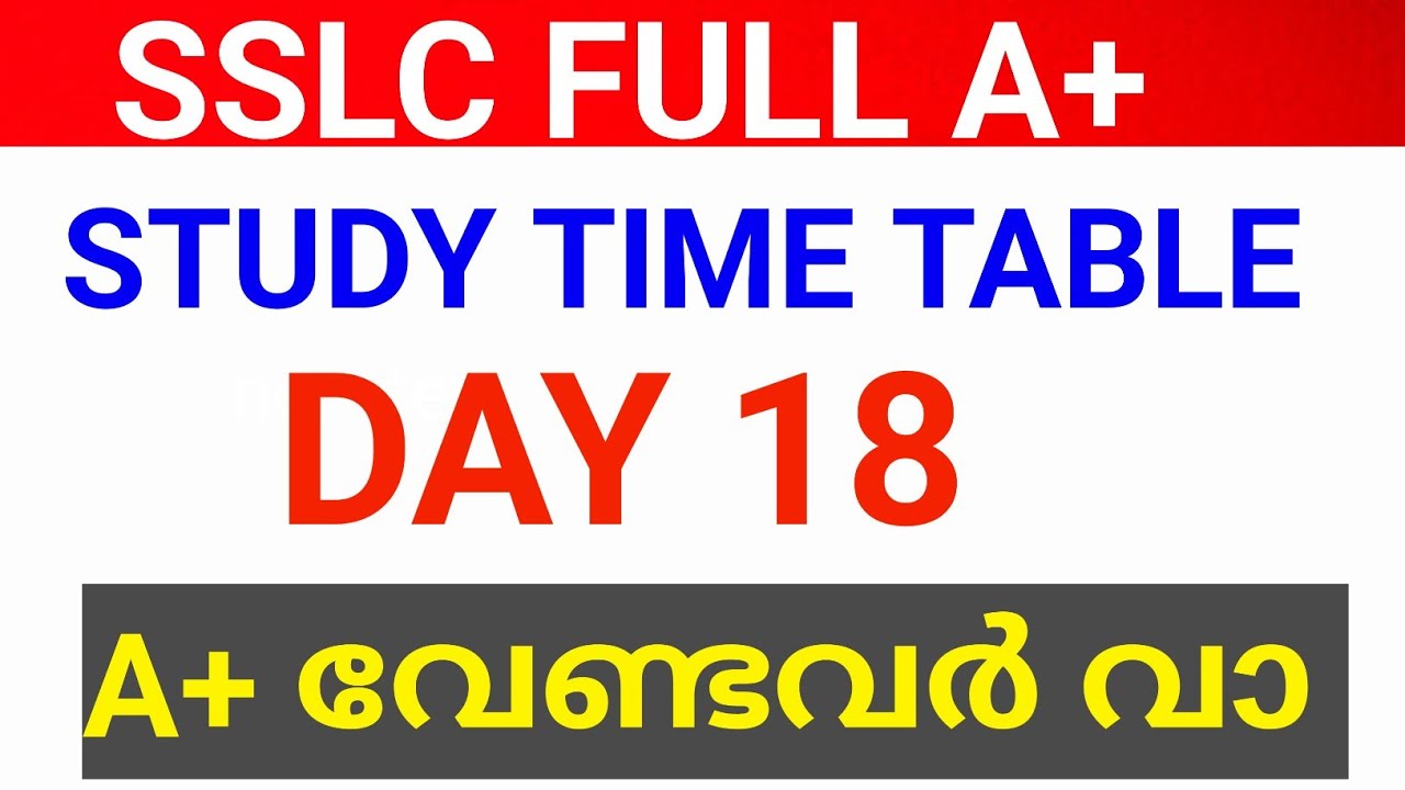 SSLC STUDY TIME TABLE MALAYALAM. sslc one month study time table. sslc ...