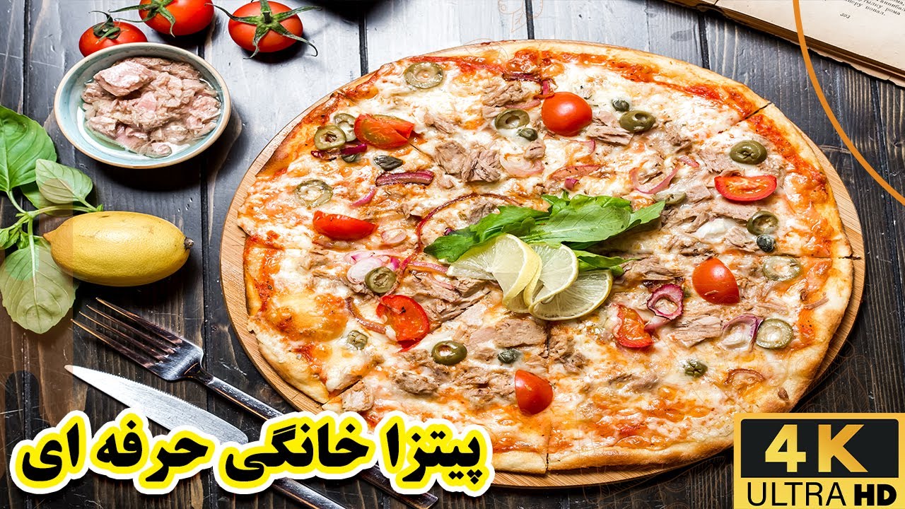 طرز تهیه پیتزا مخلوط خانگی آموزش پیتزا رستورانی حرفه ای Youtube