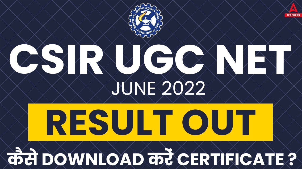 CSIR UGC NET Exam : June 2022 | CSIR NET 2022 : Result Out - YouTube