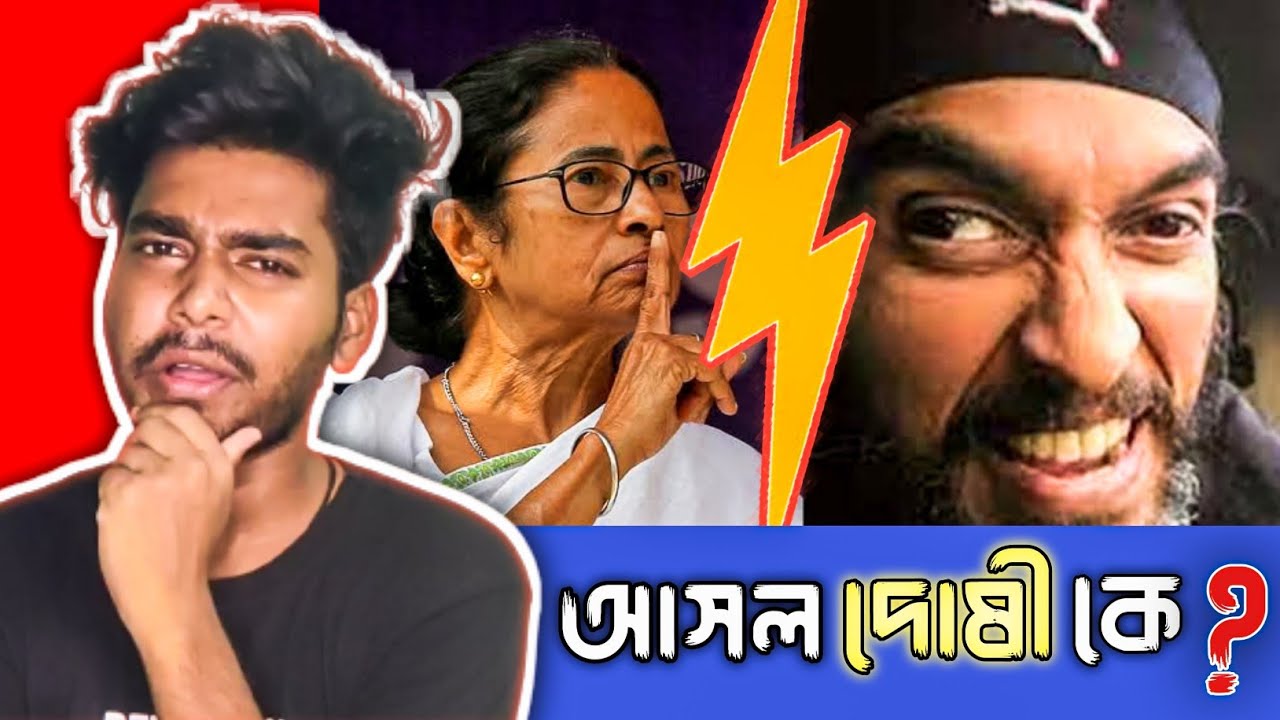 Roddur Roy arrest | Roddur Roy on mamata banerjee video | @RoddurRoy ...