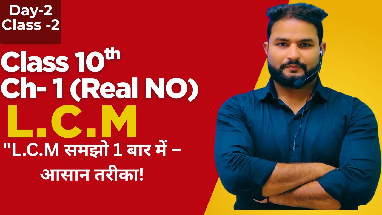 L.C.M|L.C.M class 10|Real no|ch-1 class 10th math|Ch 1 maths class 10 ...