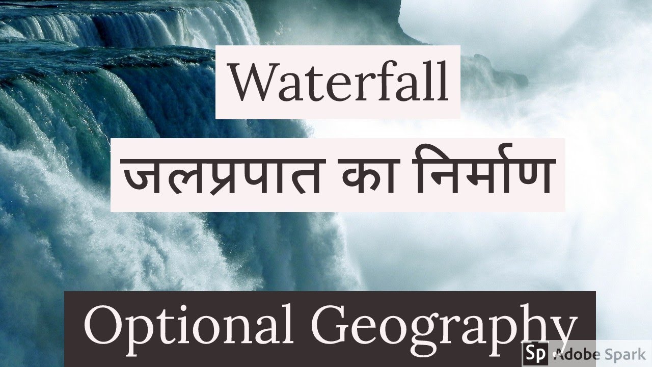 L36 | Waterfall | जलप्रपात का निर्माण | Geography Optional In Hindi ...