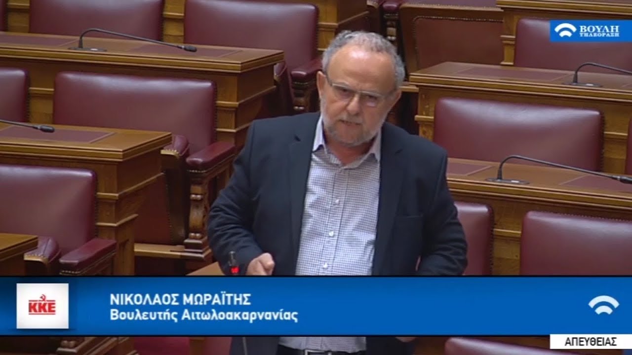 ΔΕΥΤΕΡΟΛΟΓΙΑ ΤΟΥ Ν. ΜΩΡΑΪΤΗΣ ΤΗΝ ΚΑΤΟΛΙΣΘΗΣΗ ΣΤΗΝ ΚΡΥΟΠΗΓΗ - YouTube
