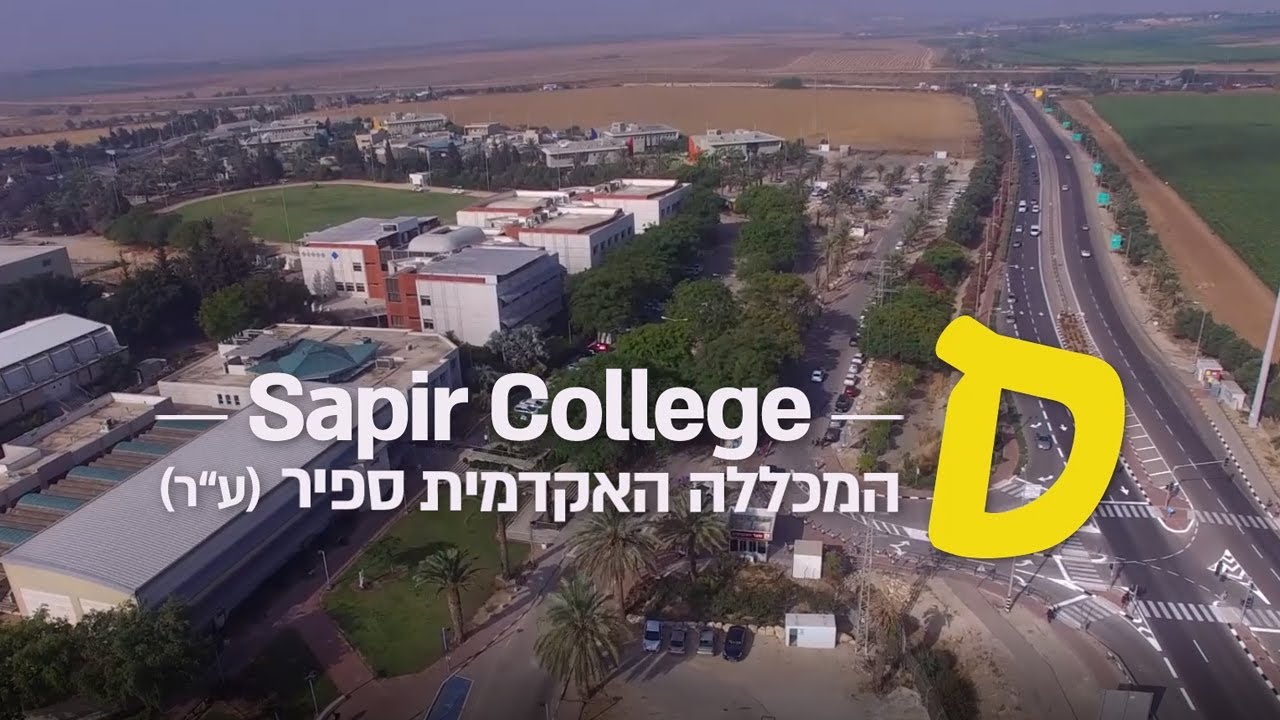 Sapir College, Israel - YouTube