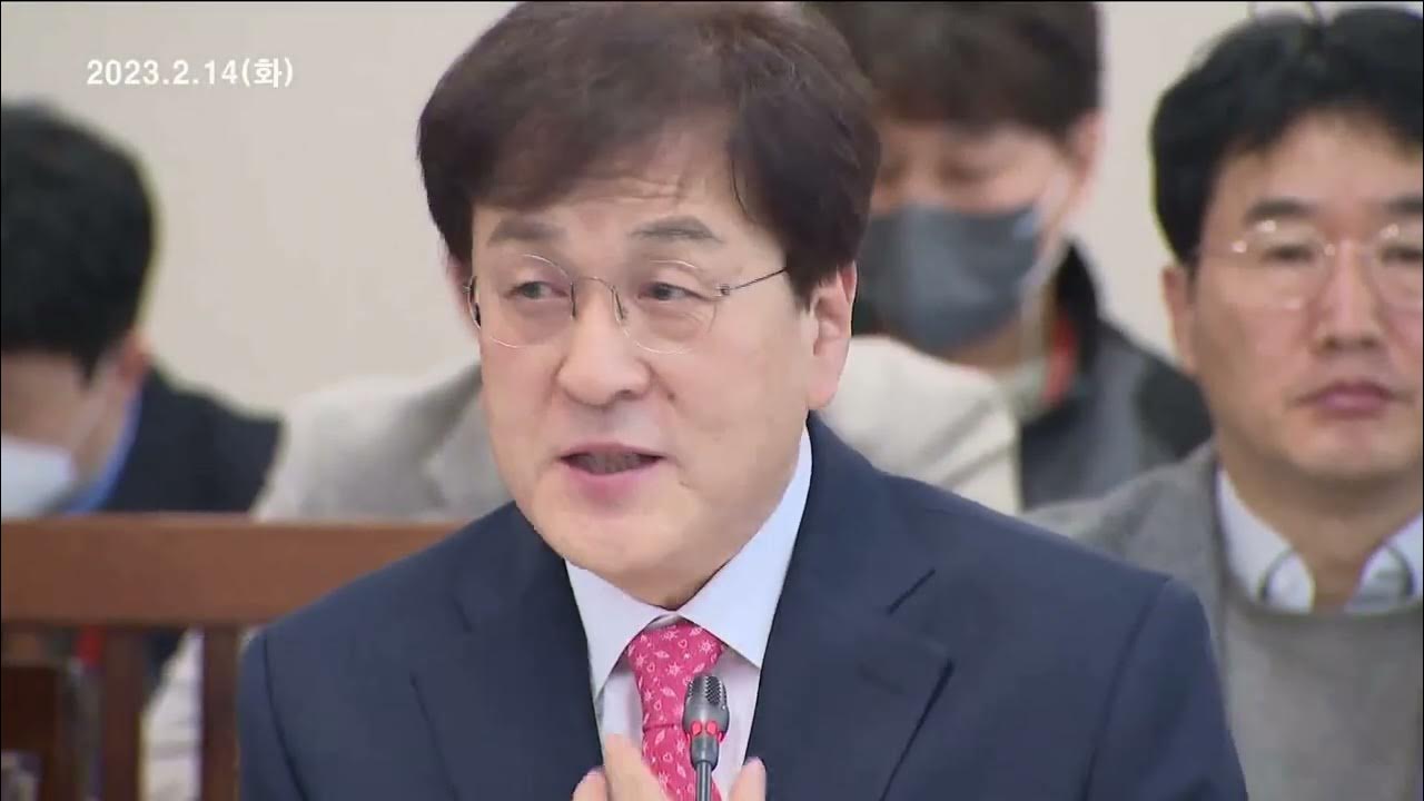 헤드라인 뉴스 230214 Youtube