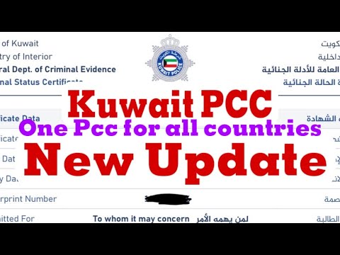 ഇനി എല്ലാ രാജ്യത്തേക്കും ഒരു Pcc മതി | Kuwait Pcc New update | Sravanmedia - YouTube