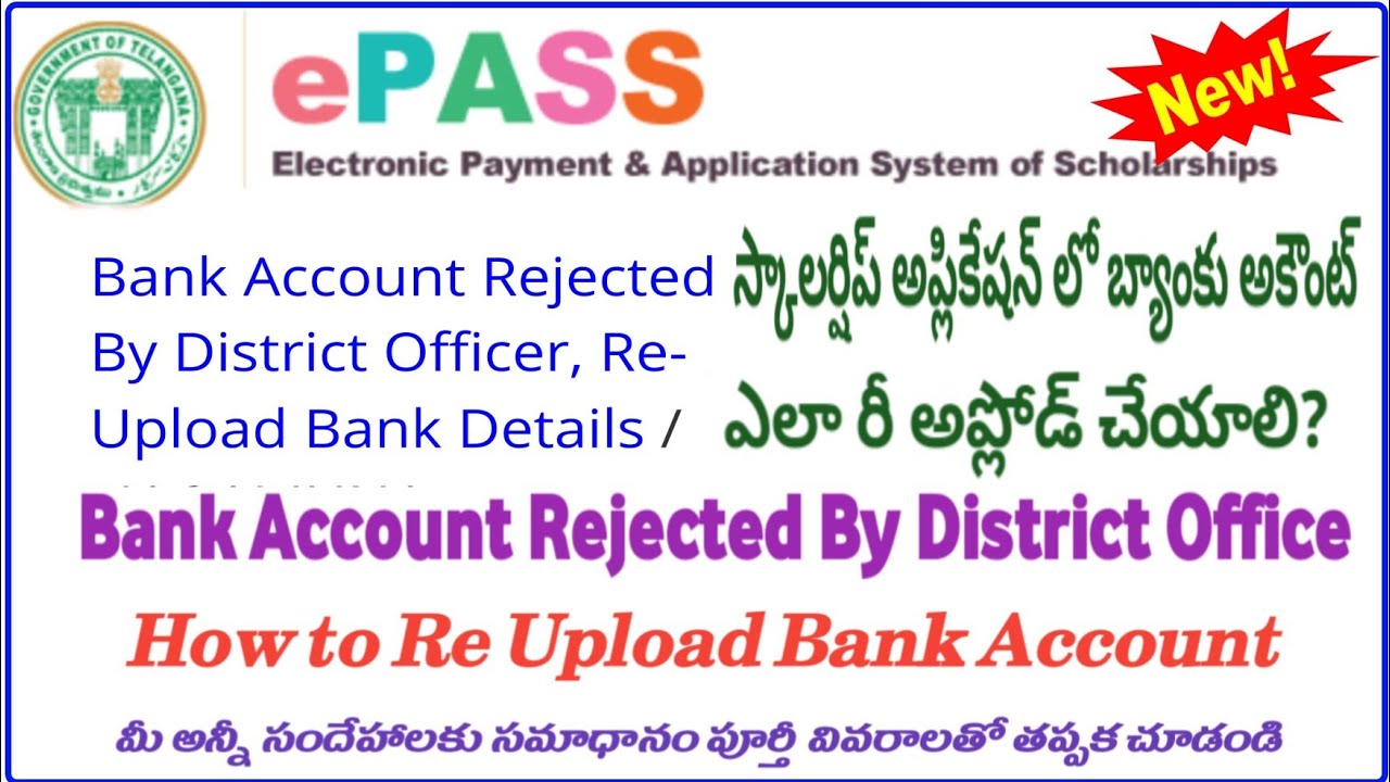 HOW TO REUPLOAD BANK ACCOUNT BANK ACCOUNT REJECTED BY DISTRICT OFFICE ...