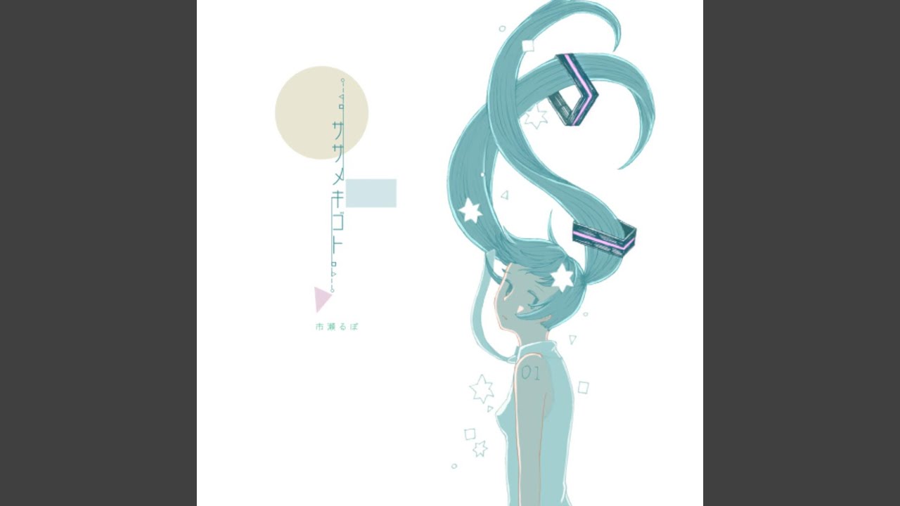 Finder (feat. 初音ミク) - YouTube