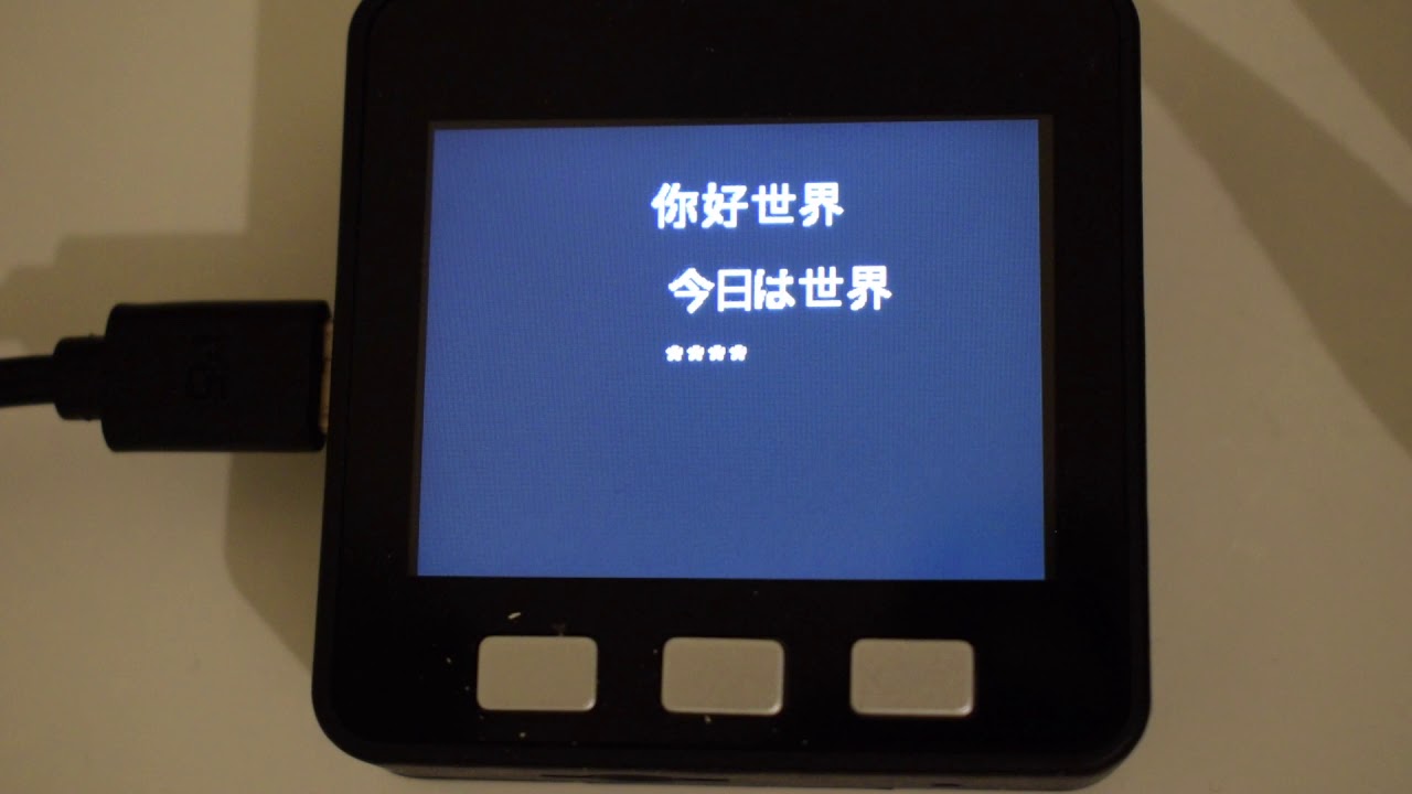 Multilingual M5Stack: Using Unicode to display foreign languages in Uiflow - YouTube
