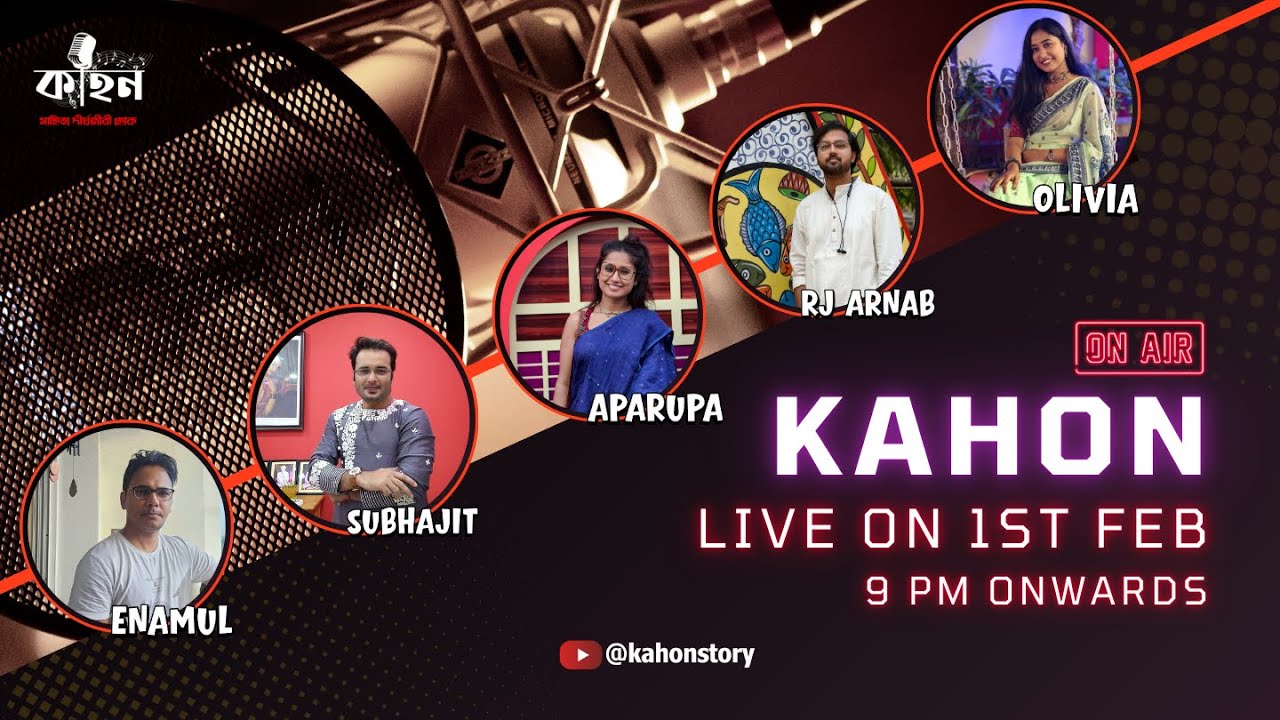 TEAM KAHON LIVE WITH SUBHAJIT (VICTOR & HAWK) AND ENAMUL - YouTube