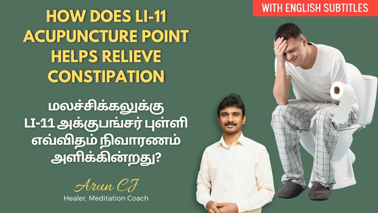 Acupuncture Self help for constipation relief - Healer.Arun CJ - YouTube