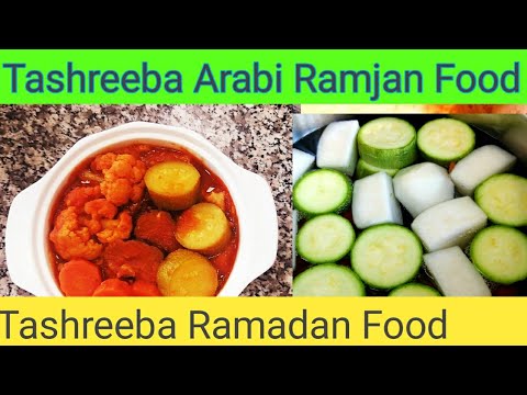 Tashreeba | How To Make Vegetable Tashreeba | Al- Tashreeba Ramadan ...
