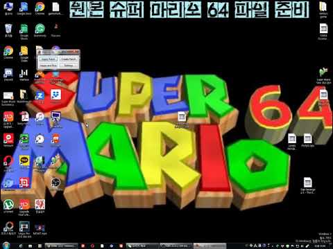 How to Patch bps File [bps파일 z64파일로 패치하는 방법] - YouTube