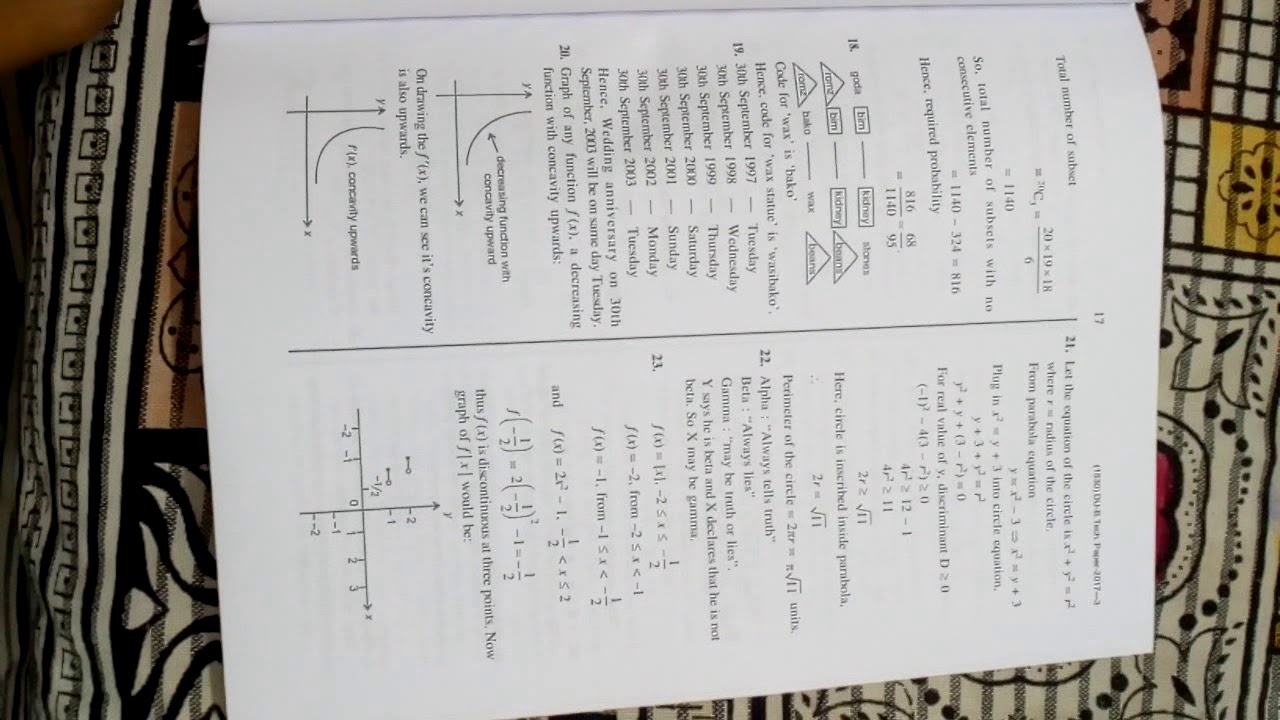DU b.tech entrance exam 2017 questions paper - YouTube