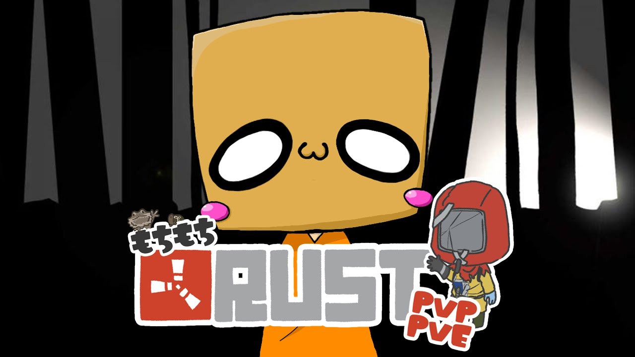 【RUST】もち鯖RUST part7 閉会式も遅刻 - YouTube