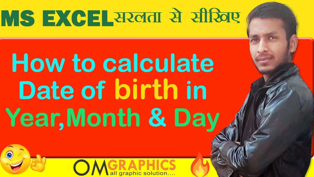 How To Calculate Date Of Birth In Year Month Days In MS Excel Ms How To Calculate Date Of Birth In Year Month Days In MS Excel Ms