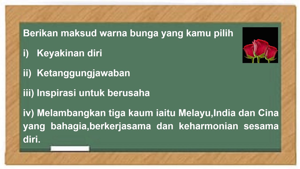 CADANGAN NAMA BUNGA RASMI SEKOLAH KITA - YouTube