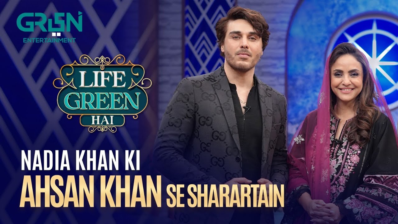 Nadia Khan Ki Ahsan Khan Se Sharartain | Ahsan Khan | Nadia Khan ...
