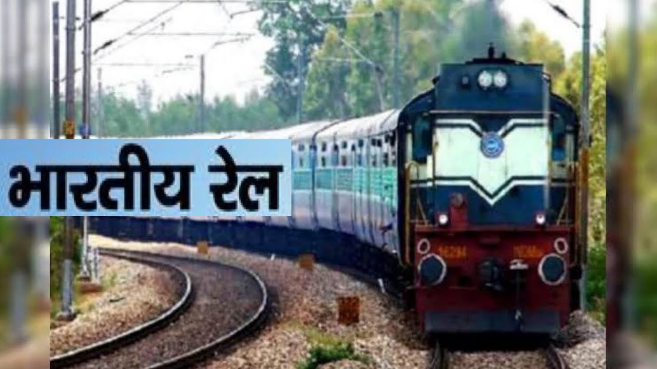 BHARTIYA RAIL I INDIAN RAILWAYS I NATIONAL RAILWAY WEEK 2023 I THE ...