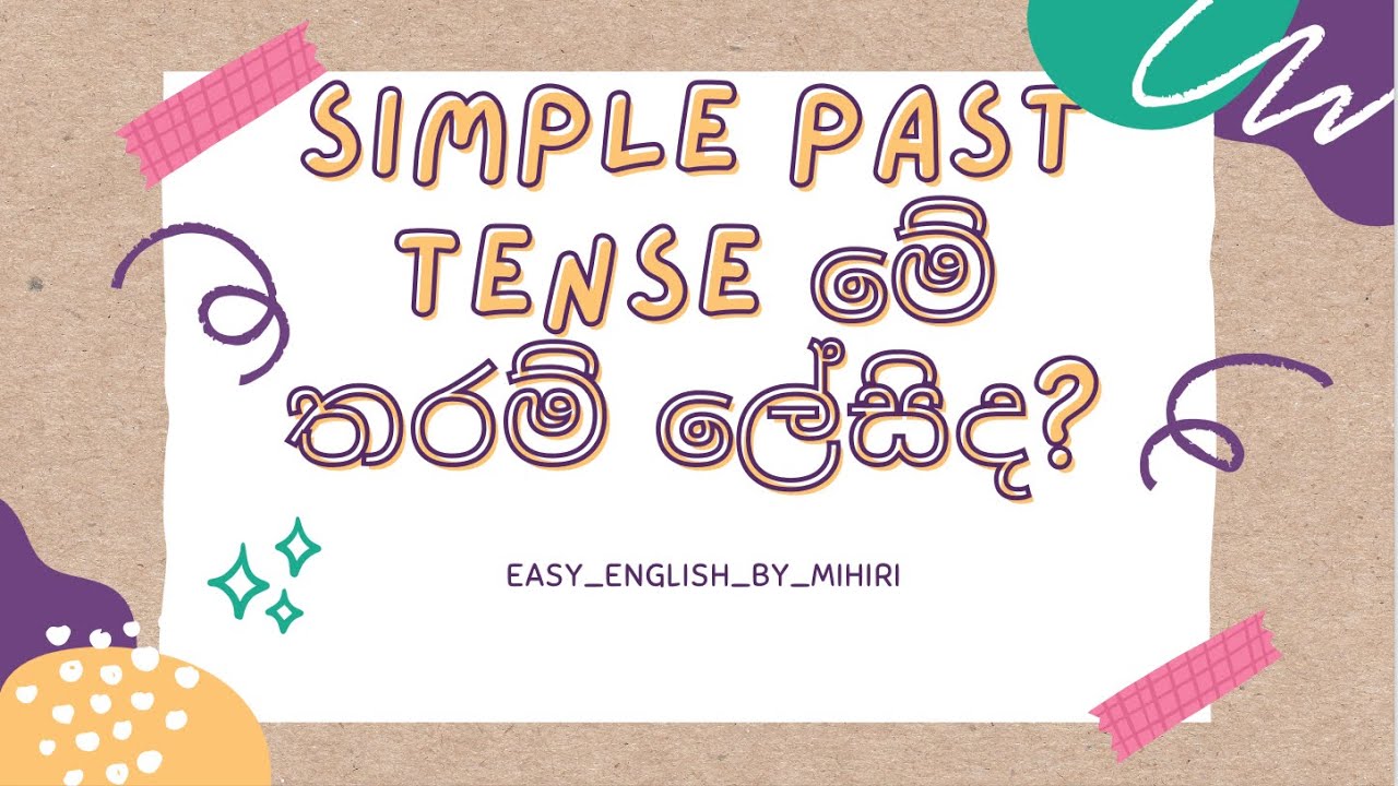 Lesson 5 - Simple Past Tense (Active Voice) #easy_english_learning # ...