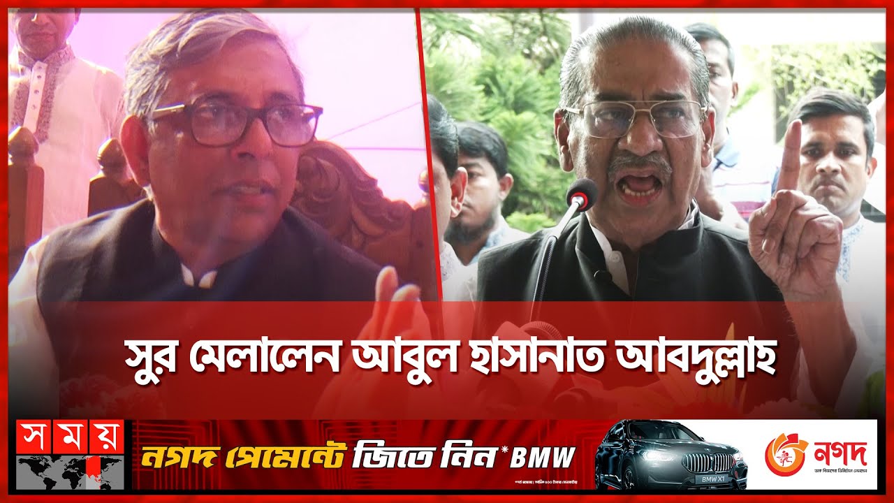 বরিশালের বর্তমান মেয়র সাদিক আসবেন না জানিয়ে দিলেন বাহাউদ্দীন নাসিম ...