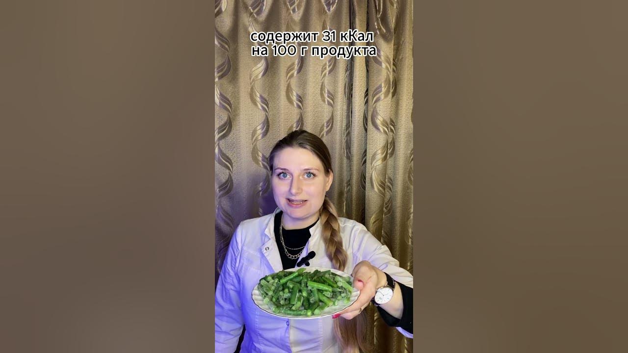 Фасоль при диабете можно ли есть зеленую стручковую фасоль при
