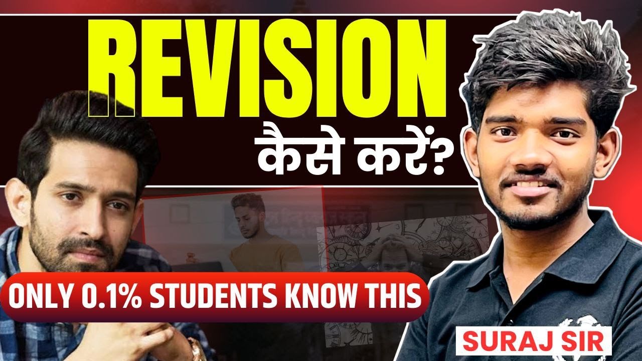 Best Technic for Revision | How to do Revision? Scientific method of ...