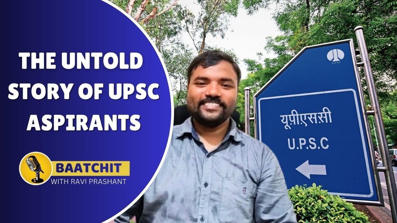 1 नंबर के लिए रह गया UPSC का रिजल्ट, नहीं मानी है हार, दिल तोड़ देगी ...
