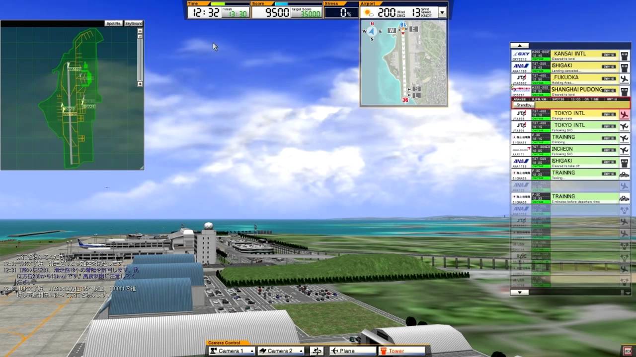 Air Traffic Control - Okinawa Time Lapse (ATC3) - YouTube Music