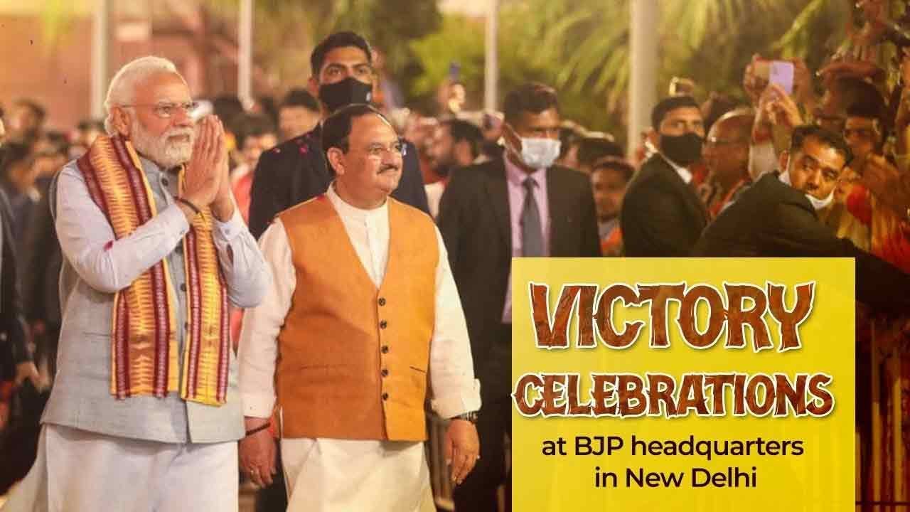 Live:Victory Celebration at BJP HQ |PM Modi’s Speech After the Victory ...