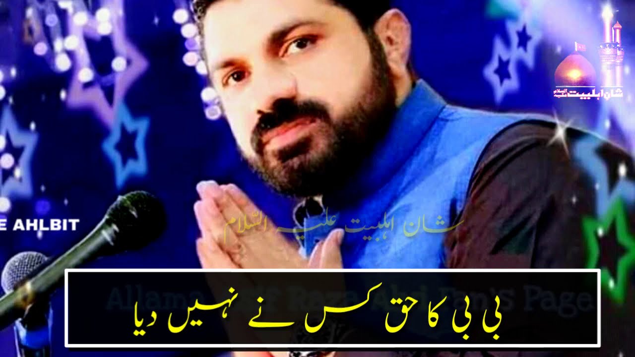 shia whatsapp status Allama Asif Raza Alvi Shia WhatsApp Status - YouTube