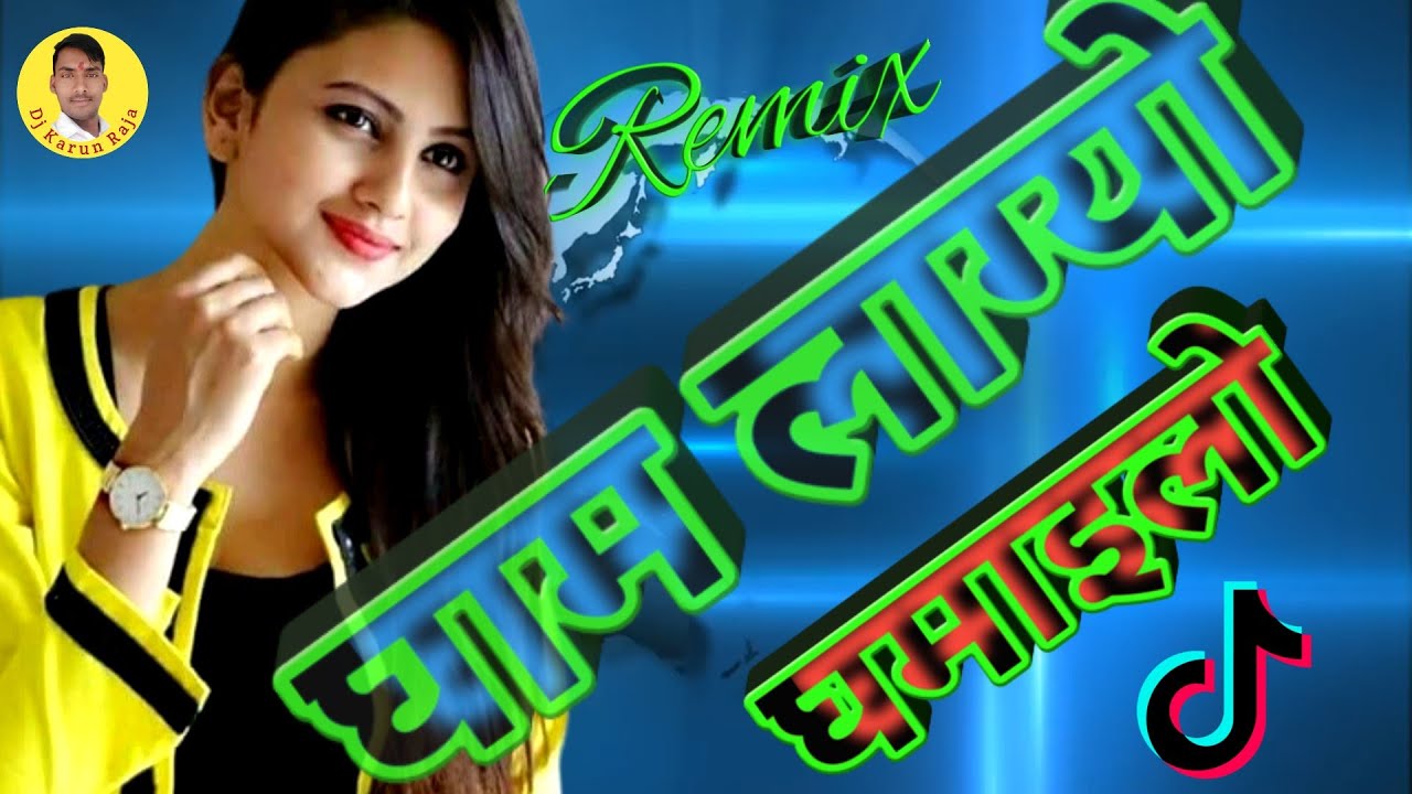 Gham lagyo ghamailo Dj Remix 2020 - YouTube