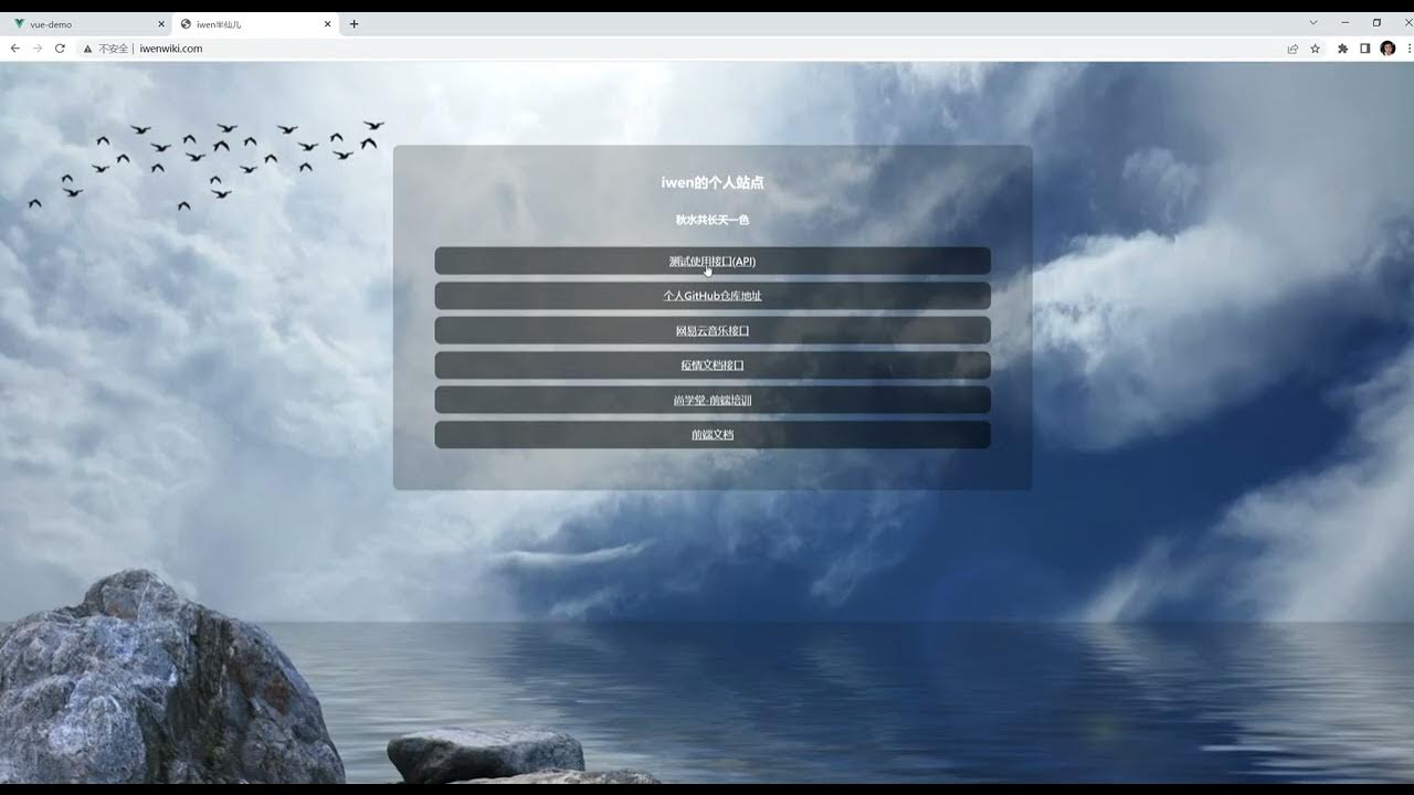 131 Vue 网络请求跨域解决方案 《前端课程：HTML5、CSS3、Vue、JavaScript》(全) - YouTube