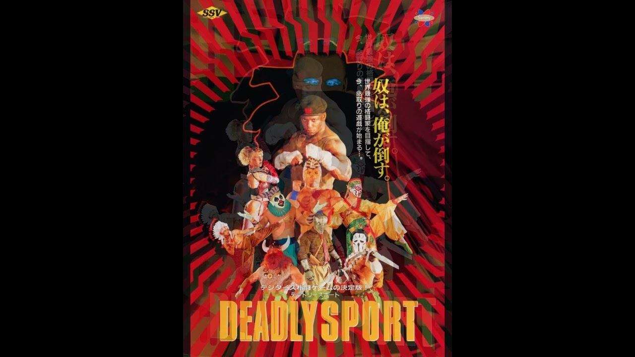 Deadly Sport Full COMPLETE SoundTrack (1994) Lost Media Video Arcade ...