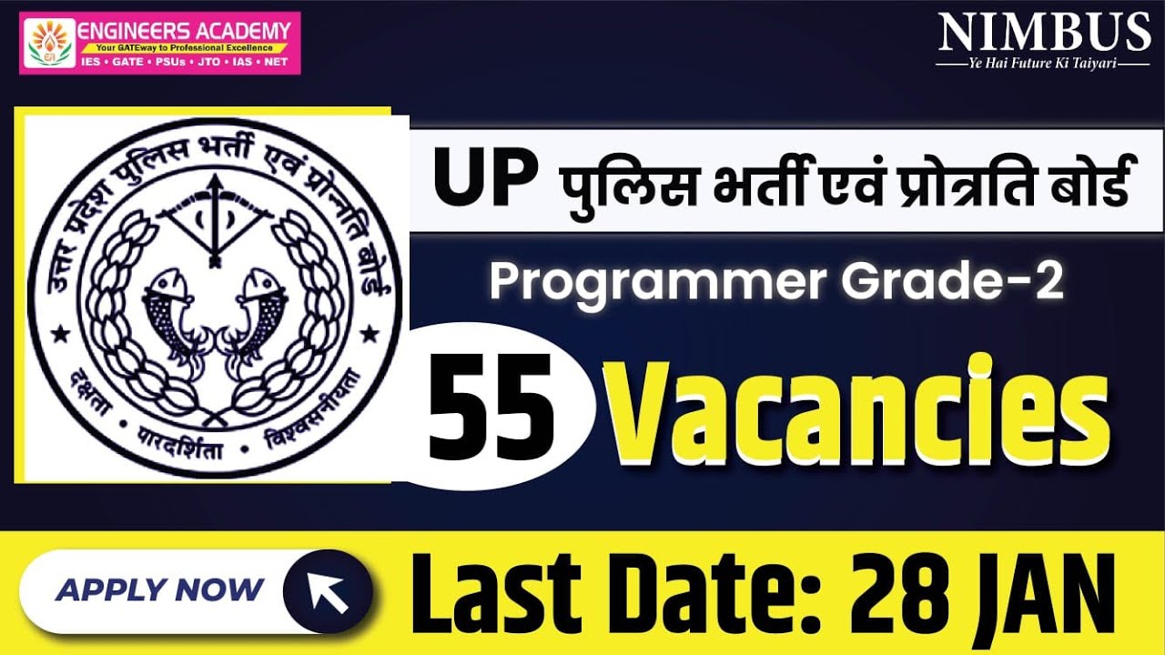 UP Police Recruitment 2024 | UP Police Programmer Grade-2 Vacancy ...