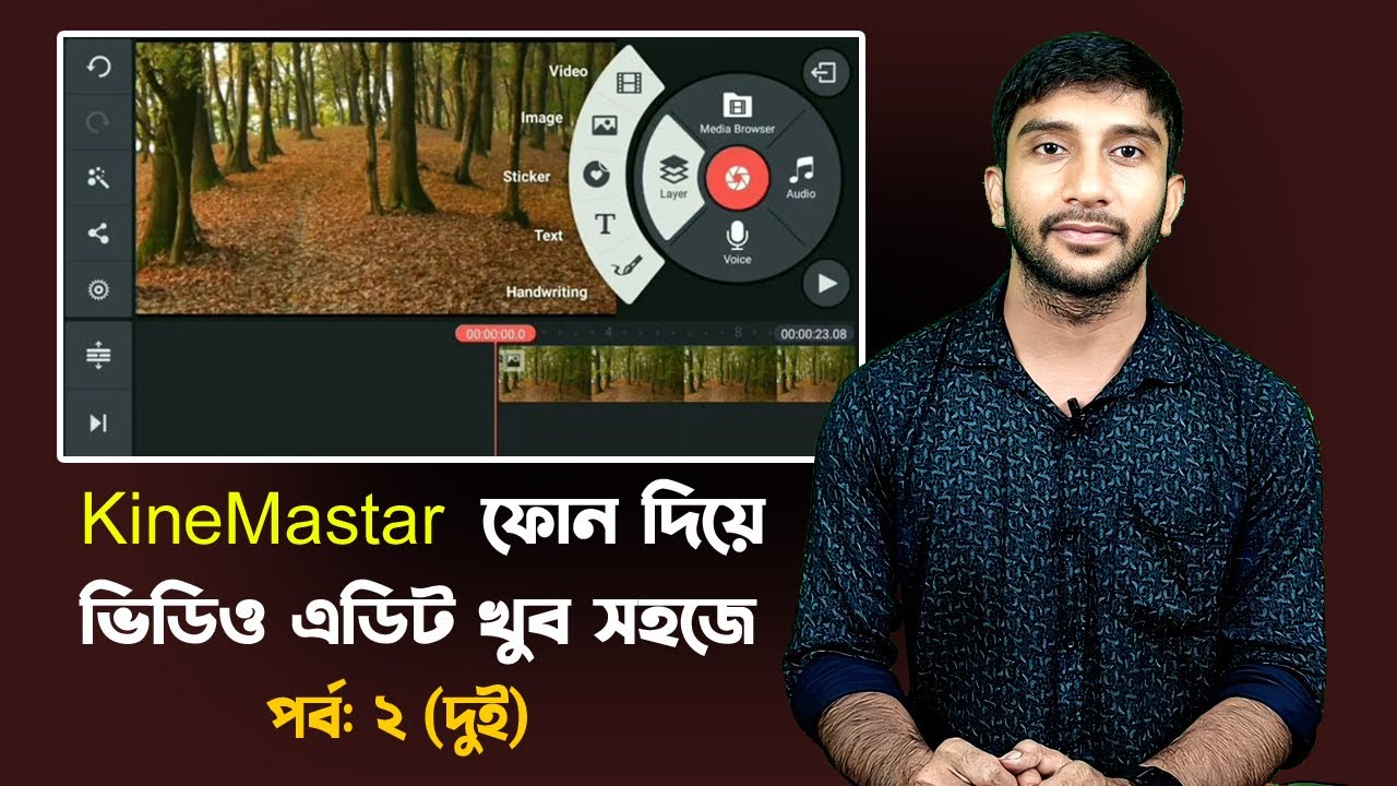 ফোনে কাইনমাস্টার দিয়ে সহজে ভিডিও এডিট | Video Edit Kinemaster | Md Onik | Part-2 - YouTube
