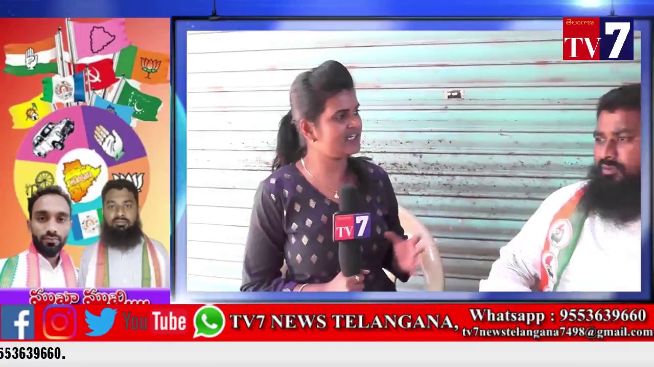 నల్గొండ మున్సిపాలిటి ఎన్నికలపై 30 ward MOHMMED IMRAN తో ముఖాముఖి ...