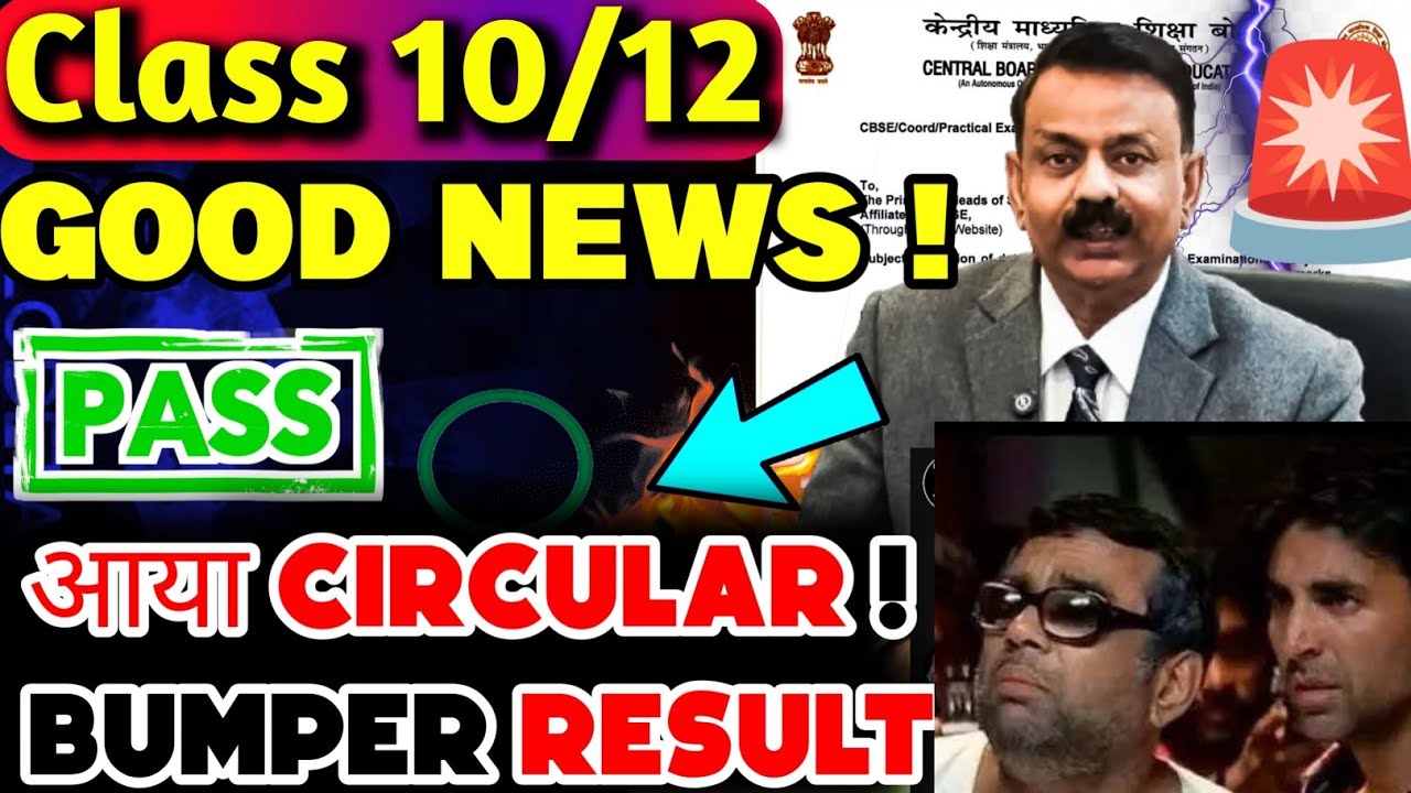 Super Result CBSE BIG NEWS For class 10th and 12th 🥳 ️ | Cbse news ...