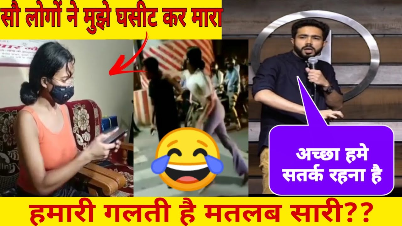 22 Thappad Lucknow girl meme😂 - YouTube