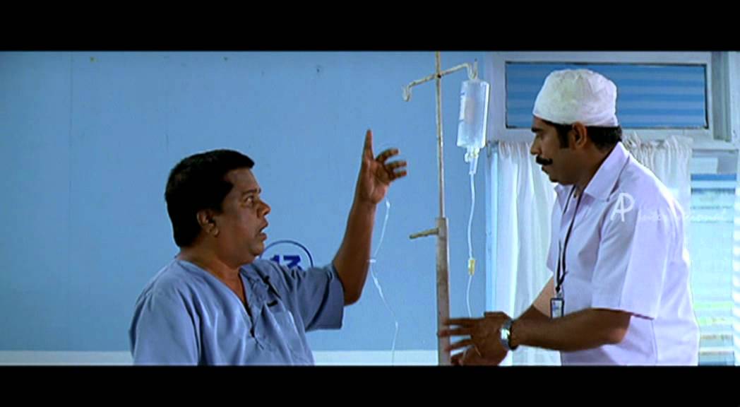 Dr. Patient Malayalam Movie | Malayalam Movie | Patients Frighten ...