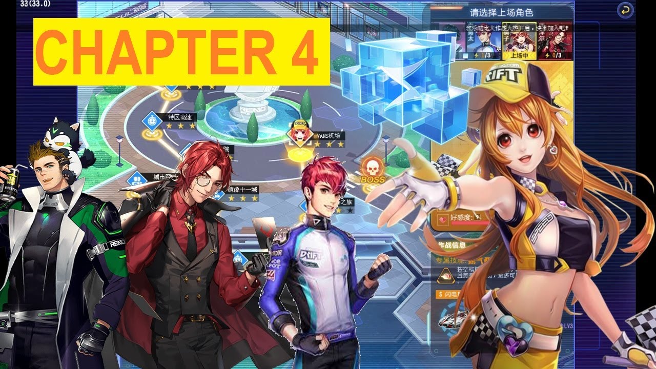 Citrus QSPEED Syncing - RENO Carnival Story Chapter 4 (English ...