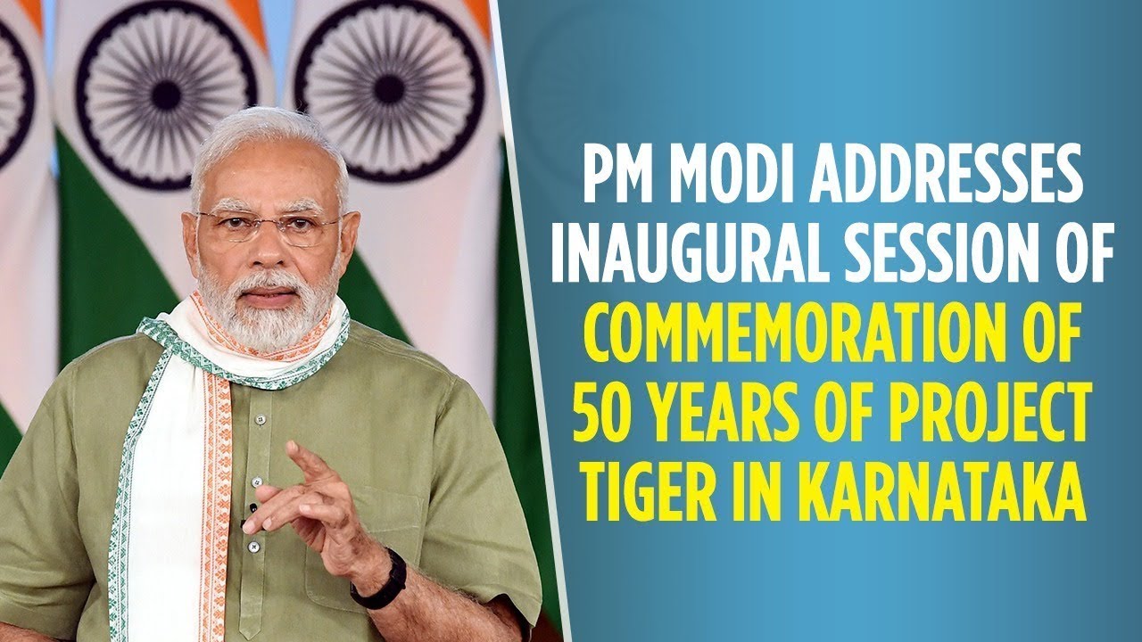 PM Modi addresses inaugural session of commemoration of 50 years of ...