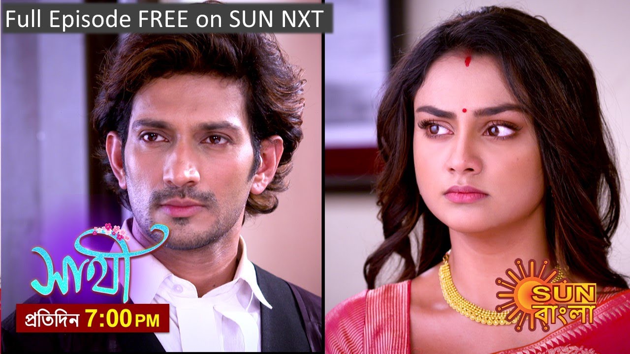 Saathi | Episodic Promo | 28 April 2023 | Sun Bangla TV Serial | Bangla ...