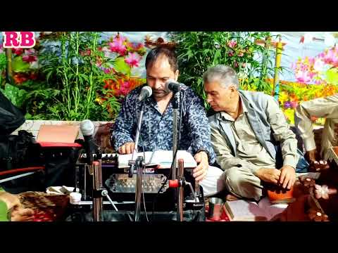 Eeina Saatha Behina Yetye Latye Karsai Ho Tai Ho ][ Sayed Singpori ][ Singer Gm Bulbul ]