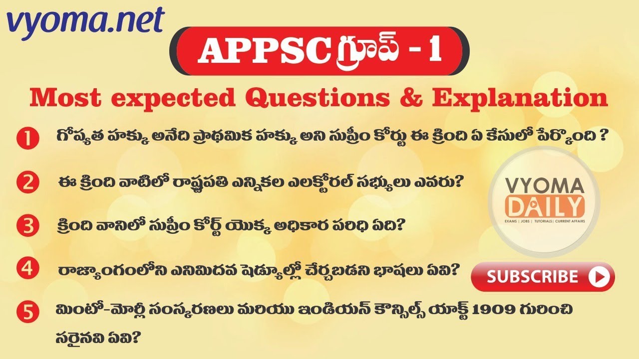 Appsc Group 1 Most Expected Questions Appsc Group 1 Online Classes In appsc-group-1-most-expected-questions-appsc-group-1-online-classes-in