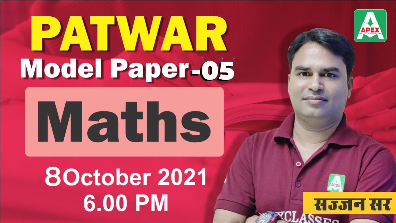Patwar Exam 2021 | Maths | Patwari model test paper solution | पटवारी ...