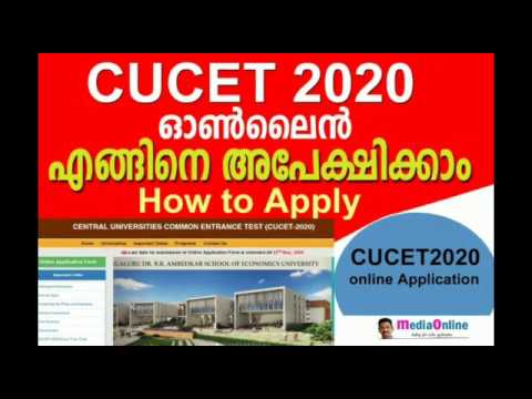 CUCET Application Form 2020 - YouTube